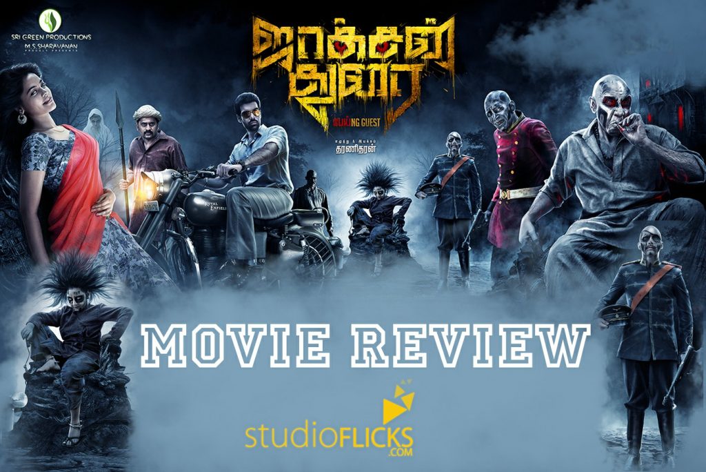 Jackson Durai Movie Review | StudioFlicks