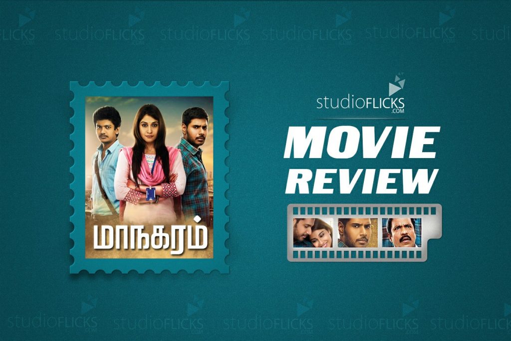 Maanagaram Movie Review | StudioFlicks