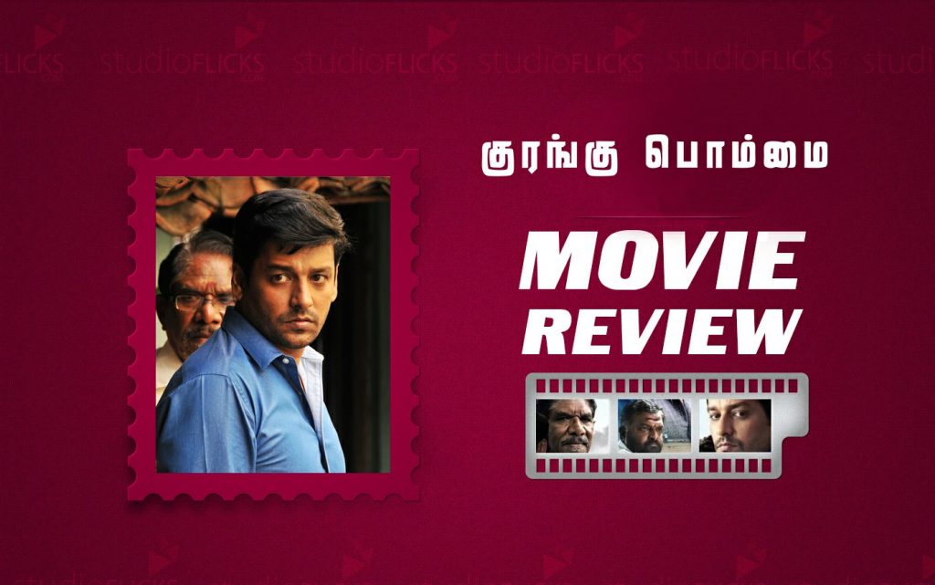 Kurangu Bommai Movie Review | StudioFlicks