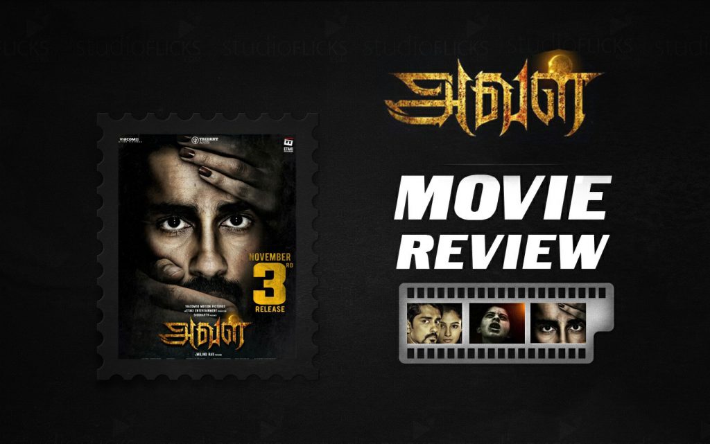 Aval Movie Review | StudioFlicks