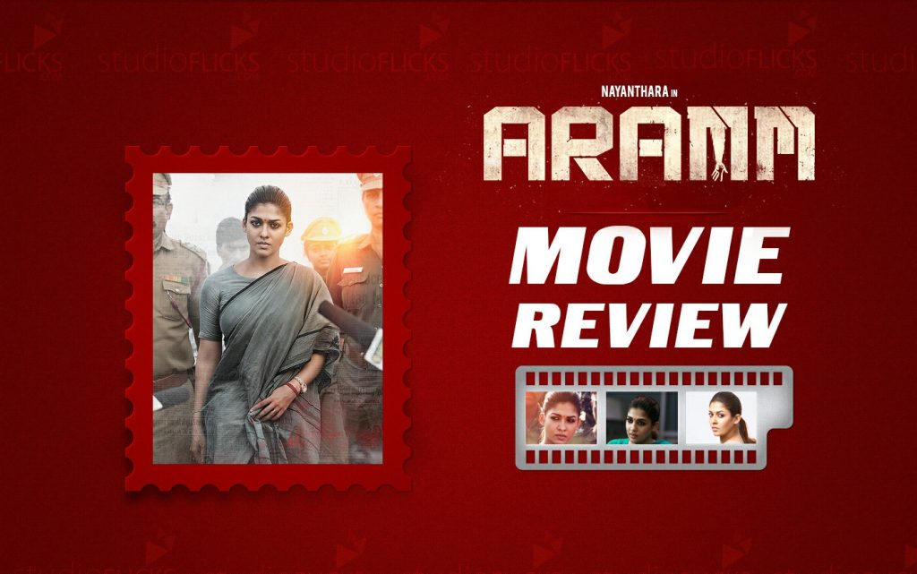 Aramm Movie Review | StudioFlicks