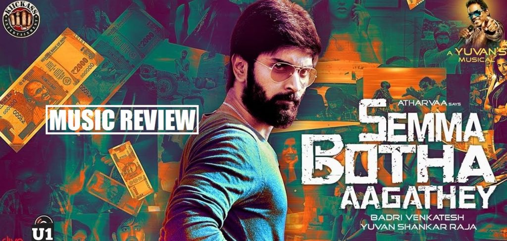 Semma Botha Aagathey Music Review | StudioFlicks