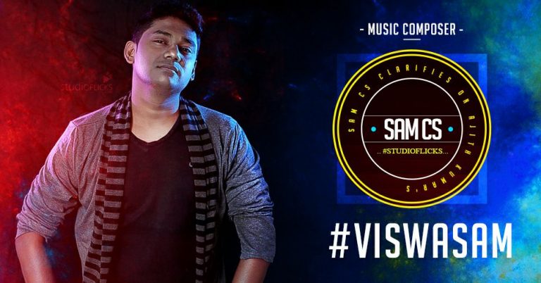 Sam CS clarifies on Ajith Kumar's Viswasam | StudioFlicks