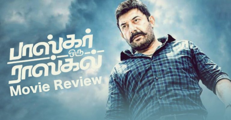 Bhaskar Oru Rascal Movie Review | StudioFlicks