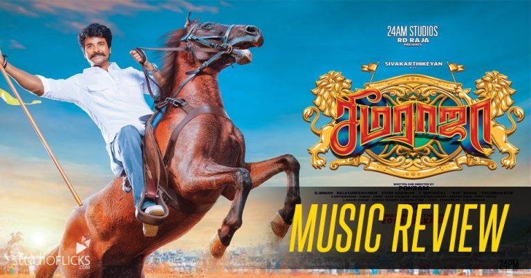 Seema Raja Music Review | StudioFlicks