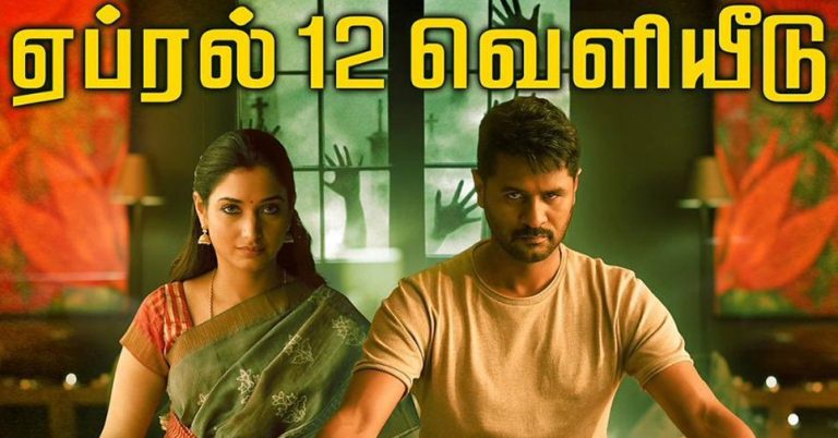 Devi 2 release date confirmed | StudioFlicks