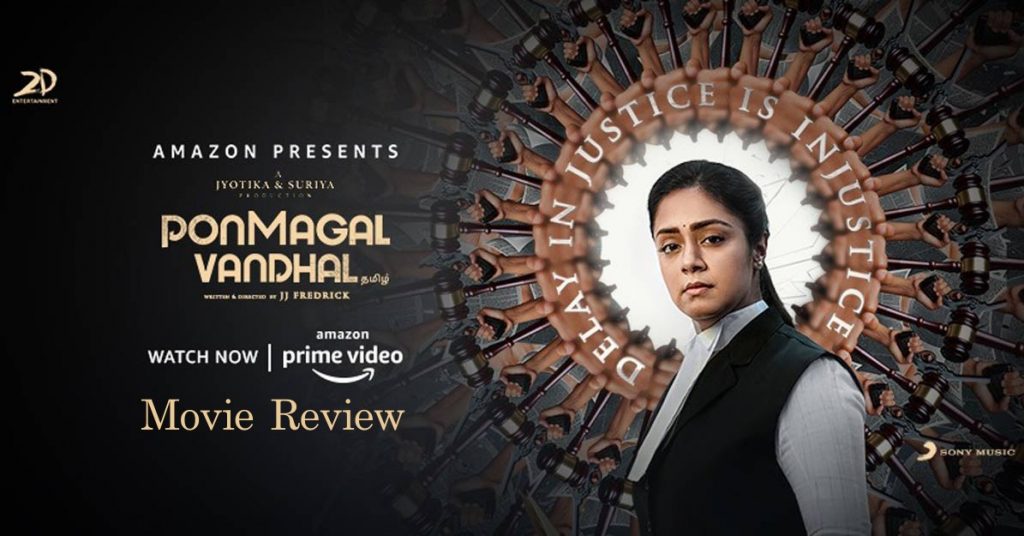 Ponmagal Vandhal Movie Review | StudioFlicks
