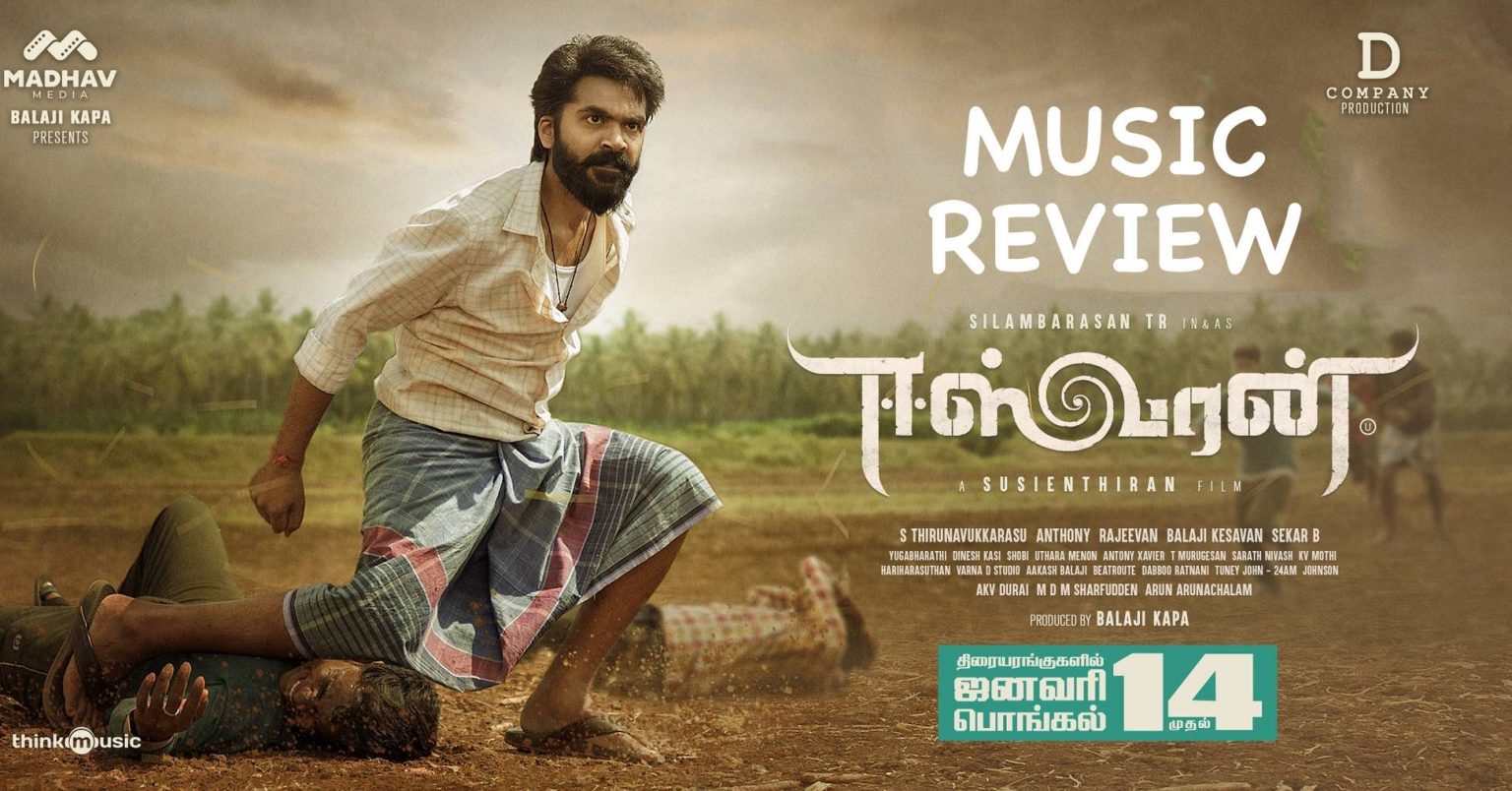 Eeswaran Music Review | StudioFlicks
