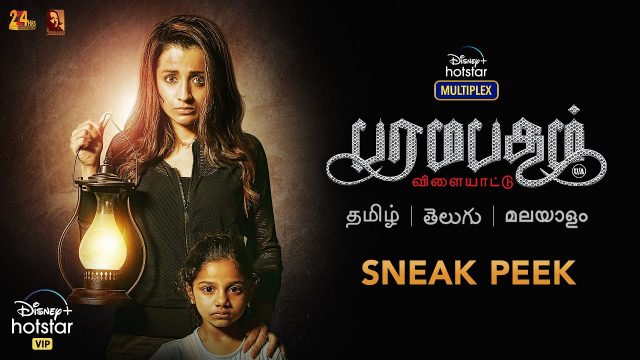 Paramapadham Vilayattu Sneak Peek - 01 | StudioFlicks
