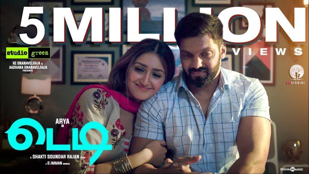 Teddy (2021) | Cast & Crew, Release Date, Images, OTT | StudioFlicks