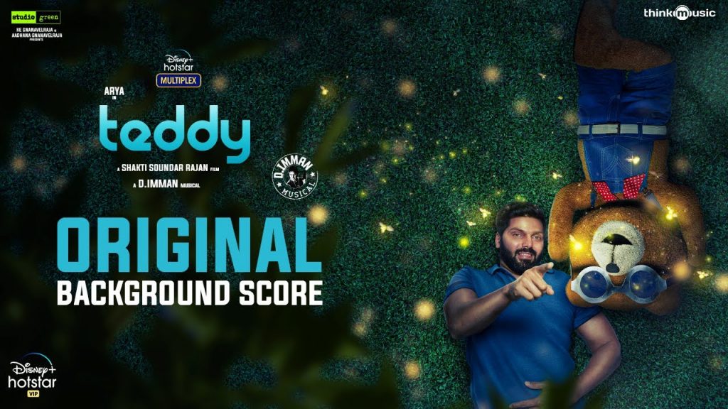 Teddy (2021) | Cast & Crew, Release Date, Images, OTT | StudioFlicks