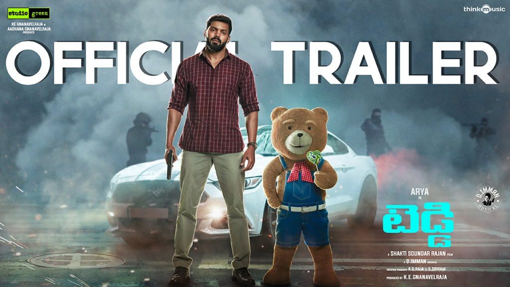 Teddy (2021) | Cast & Crew, Release Date, Images, OTT | StudioFlicks