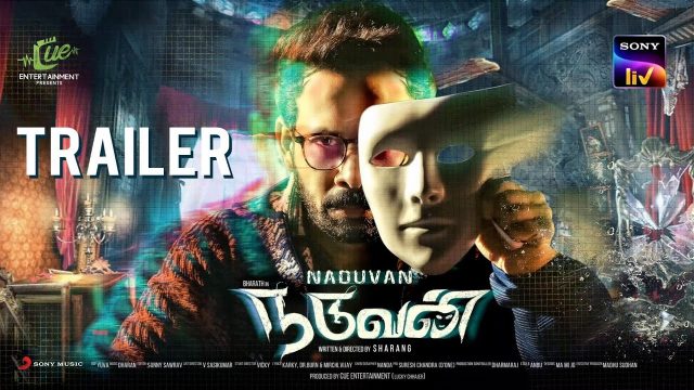 Sivakumarin Sabadham Trailer | StudioFlicks