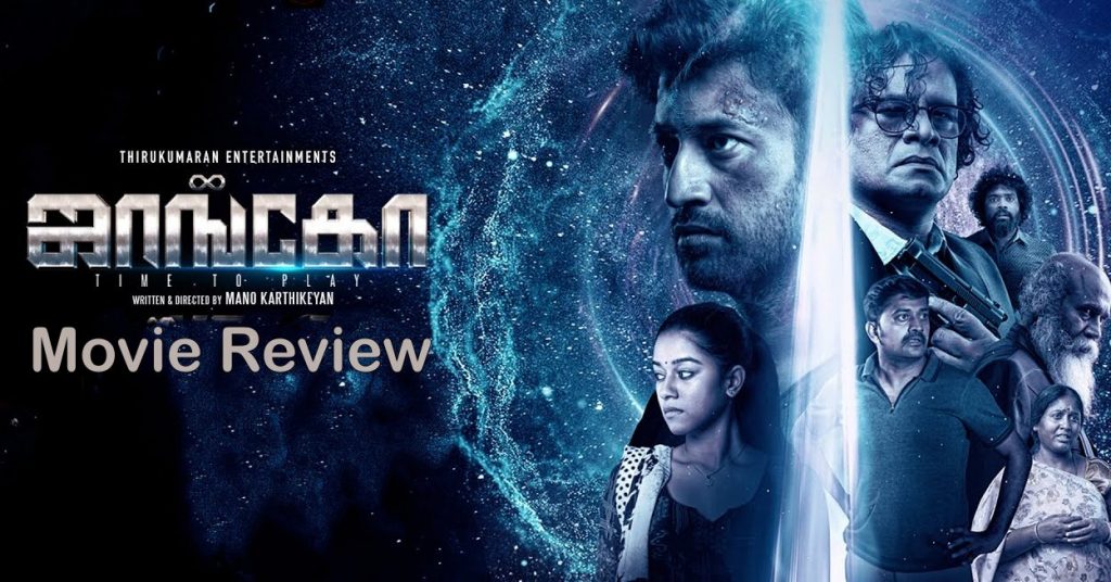 Jango Movie Review | StudioFlicks