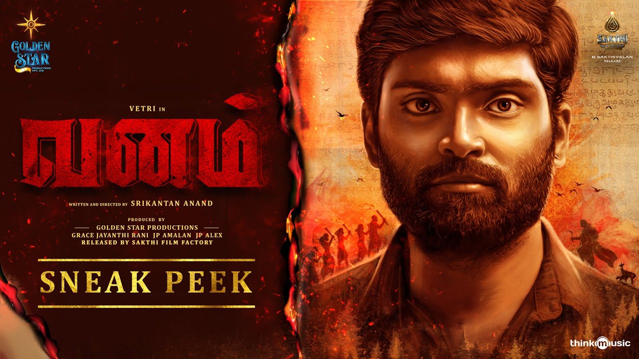 Vanam Sneak Peek | StudioFlicks