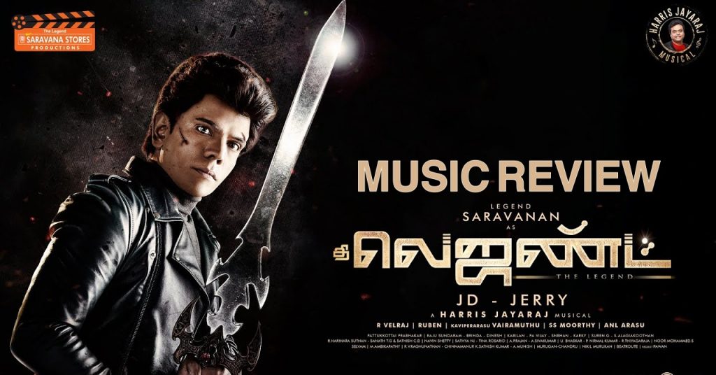 The Legend Music Review | StudioFlicks