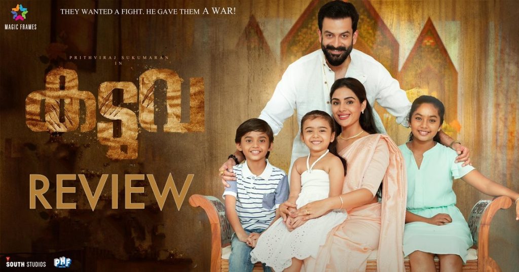 Kaduva Movie Review & Rating | Prithviraj | StudioFlicks