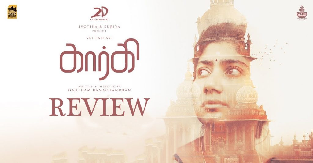 Actress Nandita Swetha Photos | StudioFlicks