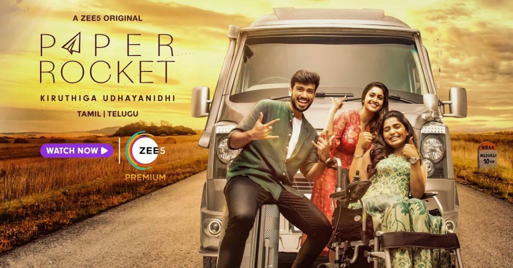 Paper Rocket Series Review & Rating | StudioFlicks