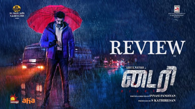 Diary Movie Review | Diary Movie Rating | StudioFlicks