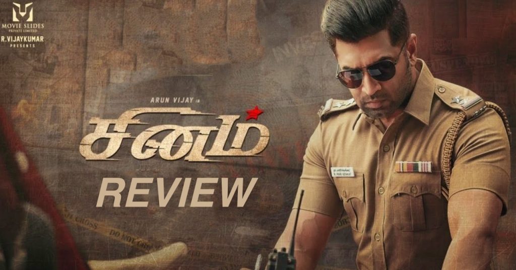 Sinam Movie Review | Arun Vijay, Palak Lalwani | Studio Flicks