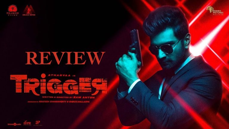 Trigger Movie Review & Rating | StudioFlicks