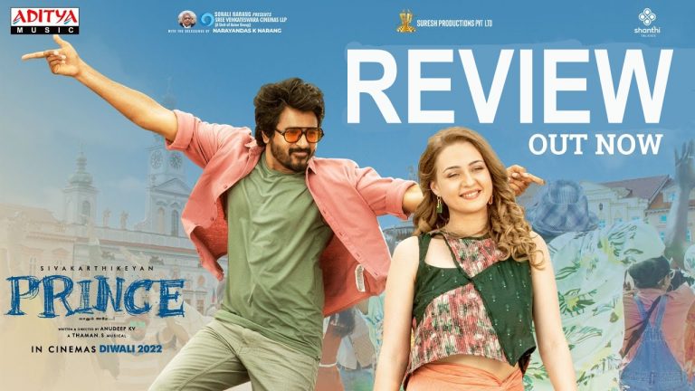 Prince Movie Review | StudioFlicks