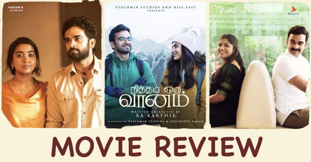 Nitham Oru Vaanam Movie Review & Rating | StudioFlicks