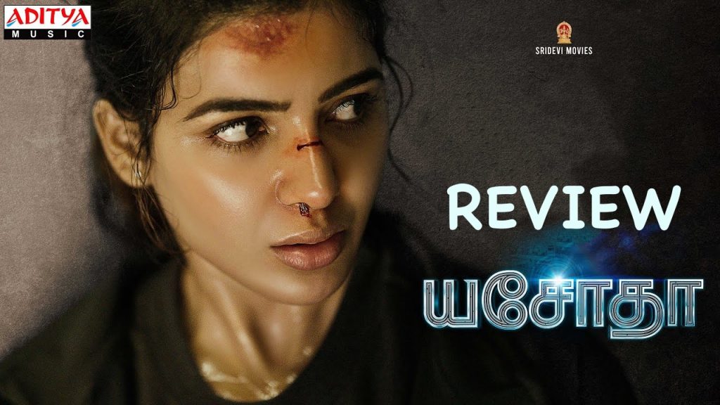 Yashoda Movie Review & Rating | StudioFlicks