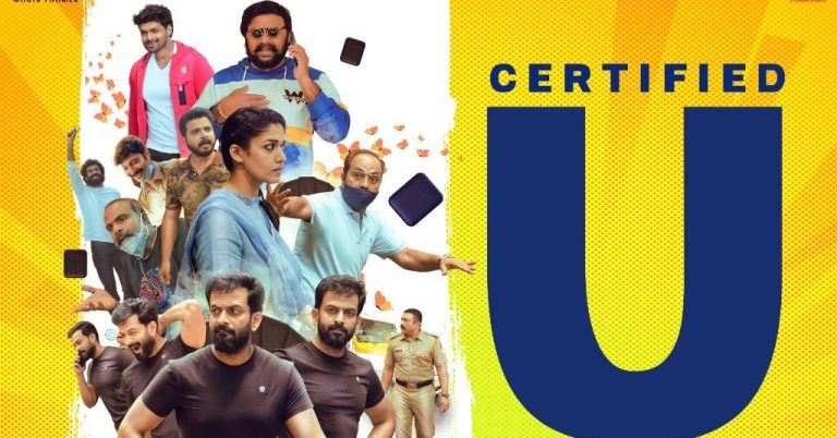 Prithviraj-Nayanthara starrer Gold storyline, censor, and running ...