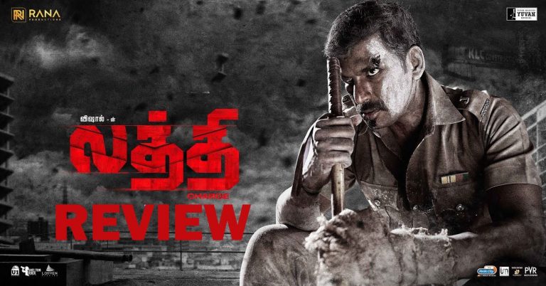 Laththi Movie Review & Rating | StudioFlicks