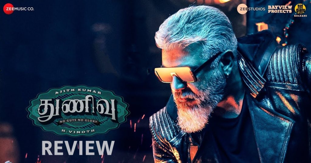 Thunivu Movie Review & Unbiased Rating | Studio Flicks
