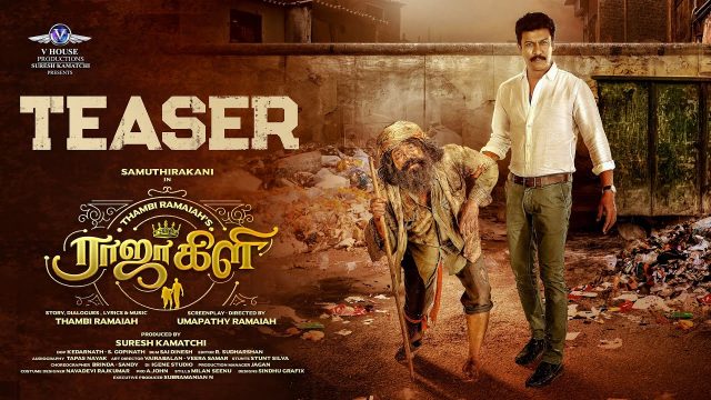 Rajakili (2024) | Cast & Crew, Release Date, Images, OTT