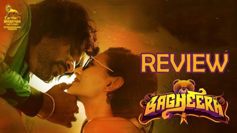 Bagheera Movie Review | StudioFlicks