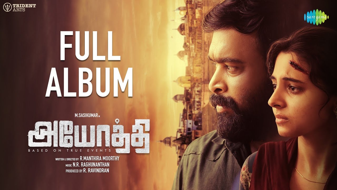 Ayothi Songs Jukebox | StudioFlicks