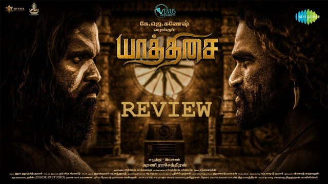 Yaathisai Movie Review & Rating | Unbiased | Studio Flicks