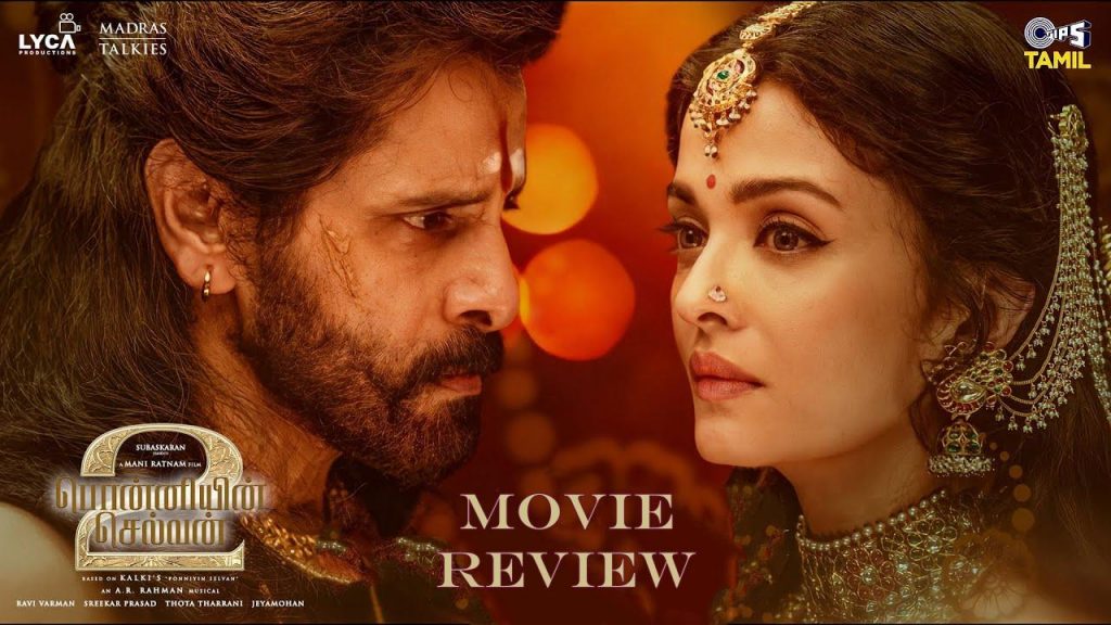 Ponniyin Selvan 2 Movie Review | StudioFlicks