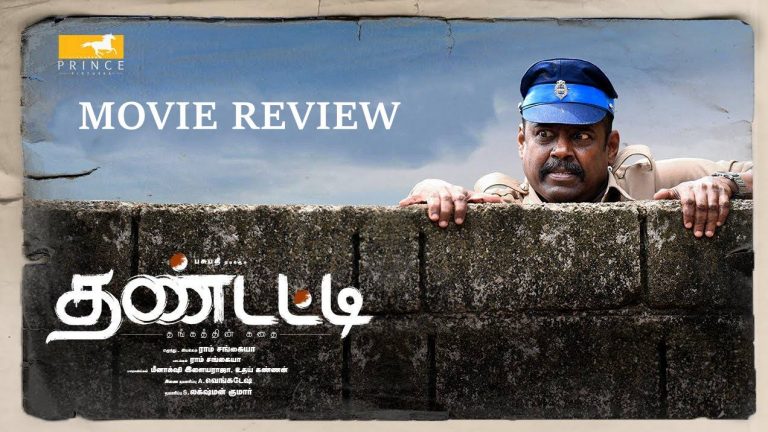 Thandatti Movie Review | StudioFlicks