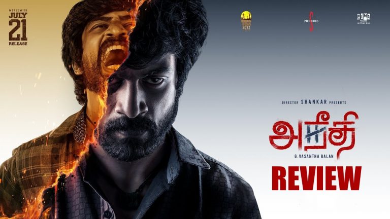Aneethi Movie Review | StudioFlicks