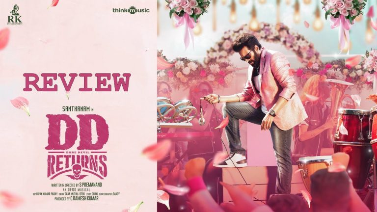 DD Returns Movie Review | StudioFlicks
