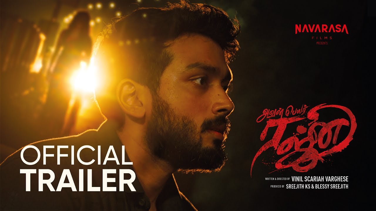 Aval Peyar Rajni TrailerÂ | StudioFlicks