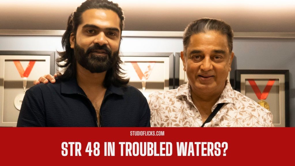 Buzz - After H Vinoth, is it STR 48 in troubled waters of Kamal Haasanâ ...