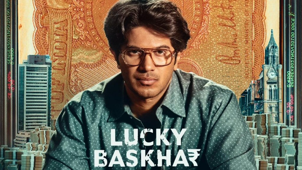 Lucky Baskhar First look released | StudioFlicks