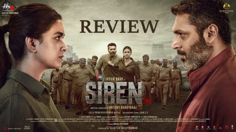 Siren Movie Review | StudioFlicks
