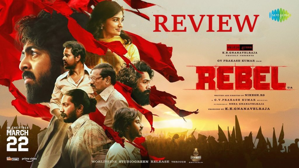 Rebel Movie Review | StudioFlicks