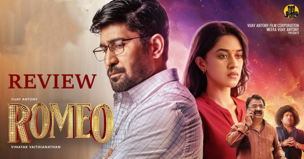 Vijay Antony's Romeo Movie Review & Rating | Studio Flicks