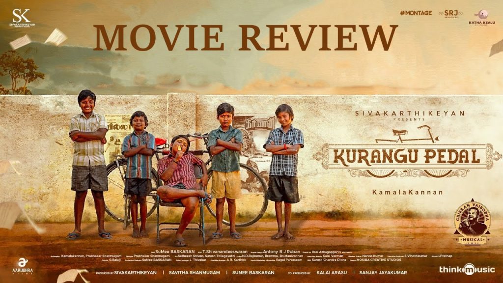 Kurangu Pedal Movie Review & Rating | StudioFlicks