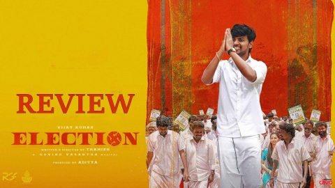 Election Movie Review & Rating | StudioFlicks