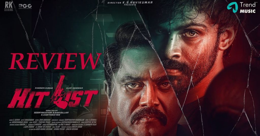 Hit List Movie Review & Rating | StudioFlicks