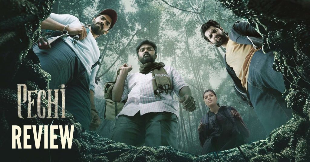 Pechi Movie Review & Rating | Unbiased Review | Studio Flicks